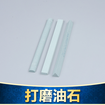 打磨油石模型专用打磨油石棒