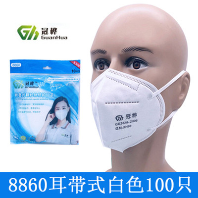 kn90折叠式一次性口罩防护