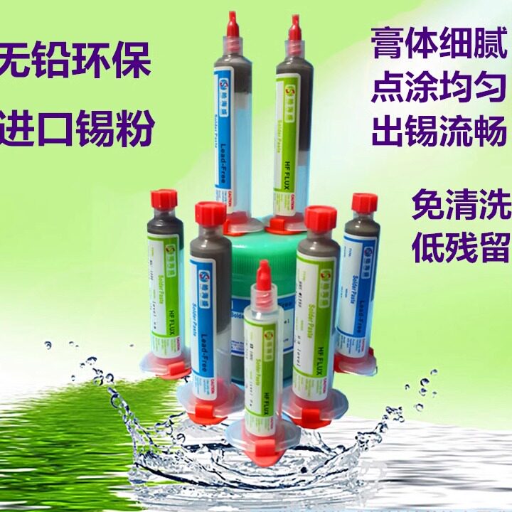 点胶机手工点针筒中温Sn64Bi35Ag1无铅环保含银锡膏180度焊锡膏