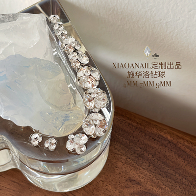 XIAOANAIL定制施华洛平底钻球