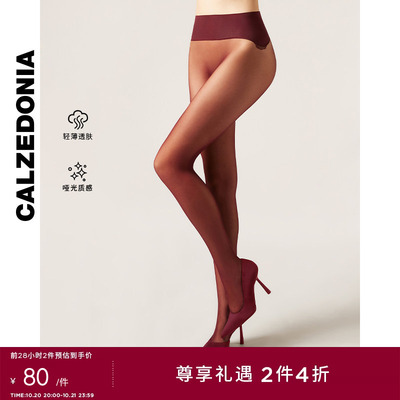 CALZEDONIA光腿神器薄款丝袜