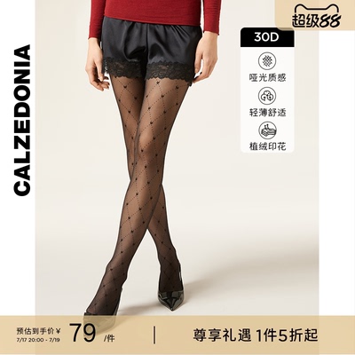 30D时尚菱格爱心丝袜夏