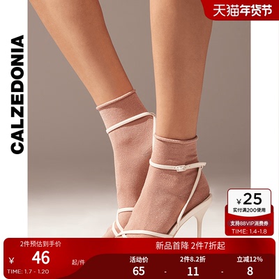 纯色短袜CALZEDONIA女士