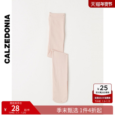 环保面料ECO儿童纯色连裤袜