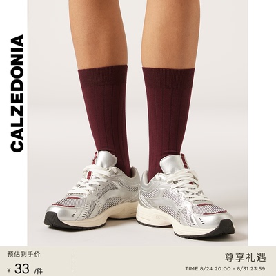 CALZEDONIA卡泽意袜女士春秋柔软舒适宽罗纹纯色短袜中筒袜DC0580