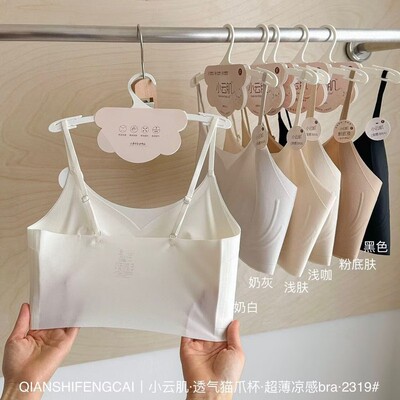 2319冰丝美背内衣女薄款