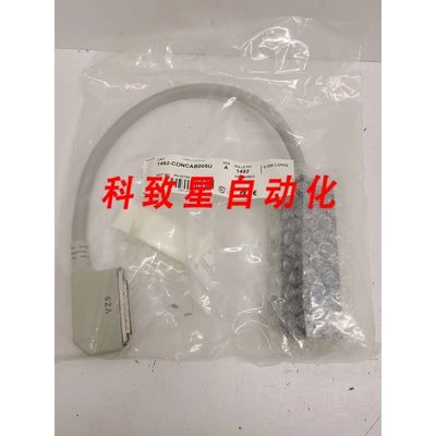 工业配件SER A 0.5米预接线电缆1492-CONCAB005U