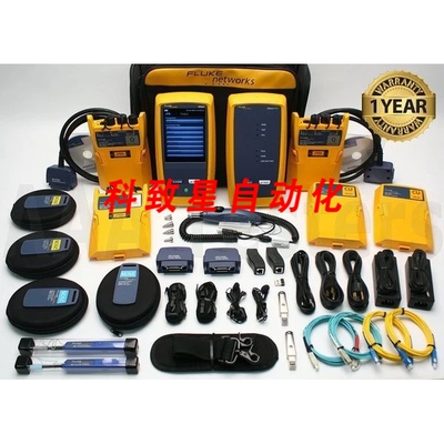 工业配件FLUKE NETWORKS DSX-8000QOI CAT8 CABLE CERTIFIER OLTS