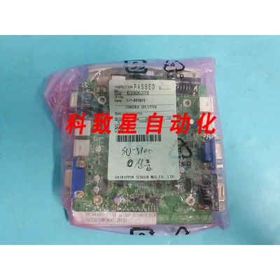 工业配件COMPONENT NC14003-T752 CONSOLE SPLITER PCB