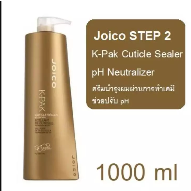 加拿大直邮Joico嘉珂K-Pak专业角质层封闭剂PH中和剂 祛除残留