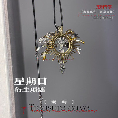 【祝祷】星期日崩铁周边衍生项链耳钉夹原创设计包邮伴手礼生小众