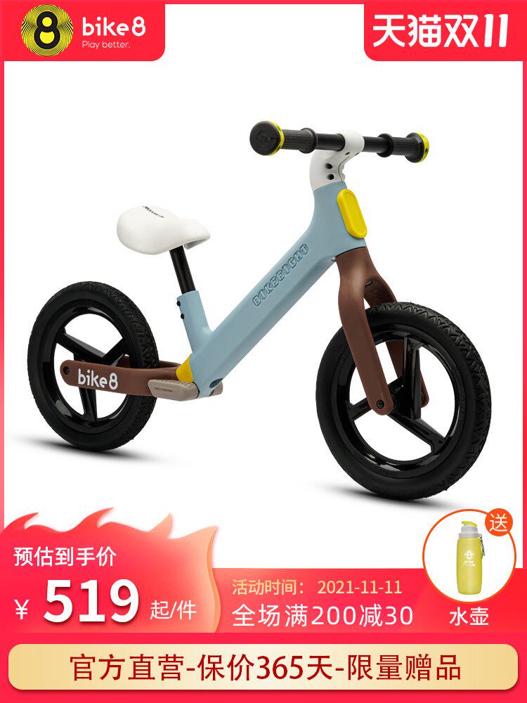 bike8小八SF1平衡车儿童滑行步车无脚踏1-3岁男女宝宝3-6两轮学步_虎窝淘