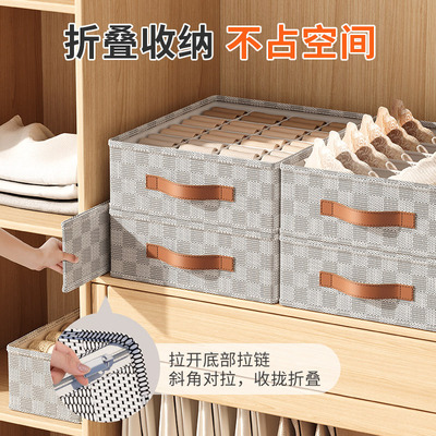 New Chessboard Pattern Non woven Underwear Storage Box收纳盒