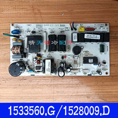 海信空调KFR-50L/72L/29F-N3内机主板1533723电脑1528009 1528009