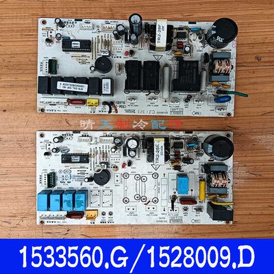 科龙空调电脑板KF-72LW/VHF-N3主板1536024.F线路板153723.C