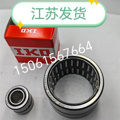 新款进口IKO滚针轴承 RNA NA6900 6901 6902 6903 6904 6905 包邮