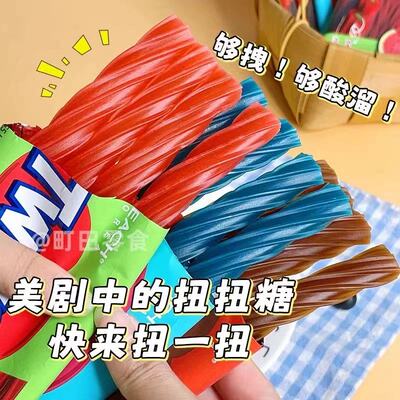 韩国进口YEM可乐味夹心螺旋形长条软糖twizel扭扭糖休闲糖果零食