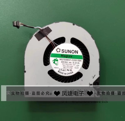 戴尔 MG75090V1-C210-S9A MG75090V1-C200-S9A 5V  显卡散热风扇