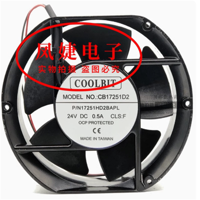 CB17251D2P/NCOOLBIT