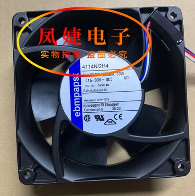 ebmpapst德国进口 12038 4114N/2H4 12CM变频器散热风扇 24V 30W