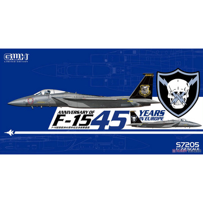 长城 S7205 1/72 F-15C 驻防欧洲45周年纪念涂装限量版