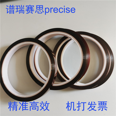 聚酰亚胺胶带胶带谱瑞双面单面