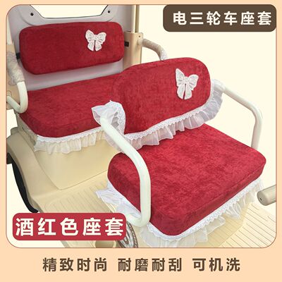 盛昊泡芙蜻蜓爱玛CA510乐维PRO台铃云瑞三轮车座套耐磨耐脏坐垫