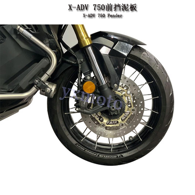 XADV75017-25年前挡泥板