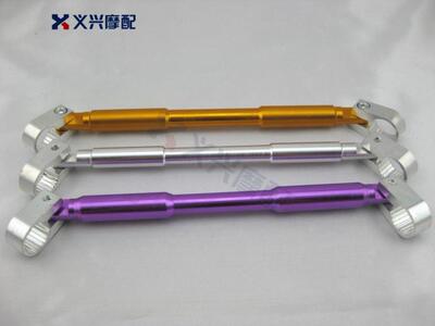 川马 因祖玛 刺激 XJR 小黄蜂 蓝宝石 CB400改装 车把 龙头平衡杆