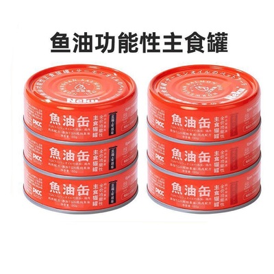 neku呢酷罐头猫咪鱼油猫罐头niku主食罐头营养补水增肥发腮美毛