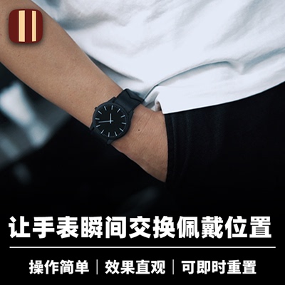 培根魔术 手表瞬间移动 Shifted 效果直观 近景街头视觉化道具