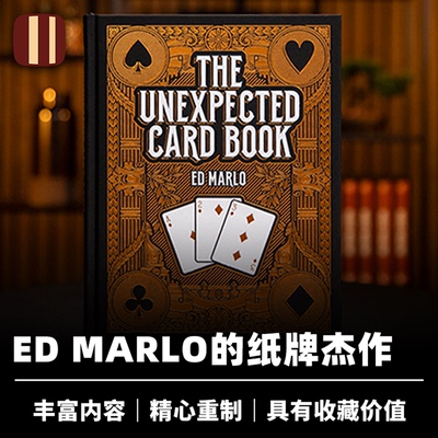 培根魔术 意想不到的纸牌魔术 Unexpected Card Book by Ed Marlo