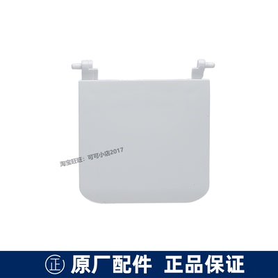 TOTO4732喷嘴冲洗口档板