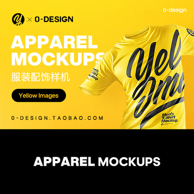 Yellowimages 男女运动休闲卫衣T恤外套服装包袋配饰样机素材模板