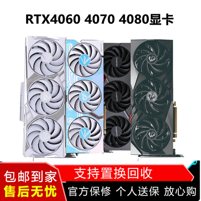 黑悟空游戏40系列性价比游戏显卡