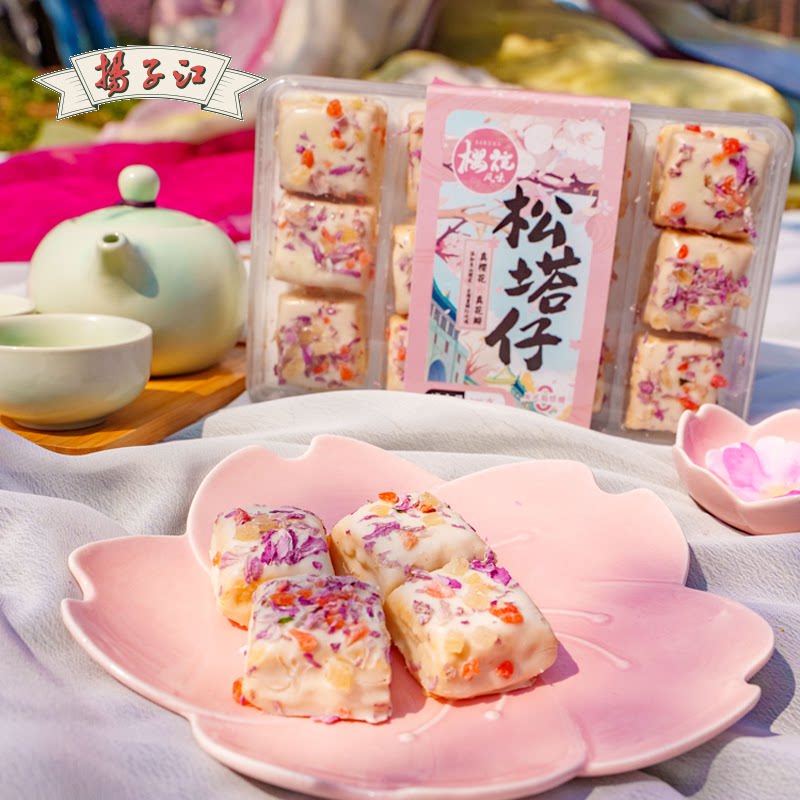 扬子江樱花松塔仔早餐巧克力千层酥饼干湖北特产松塔仔伴手礼手礼