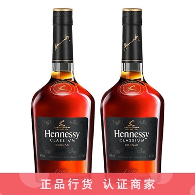 轩尼诗白兰地推荐店铺认证商家