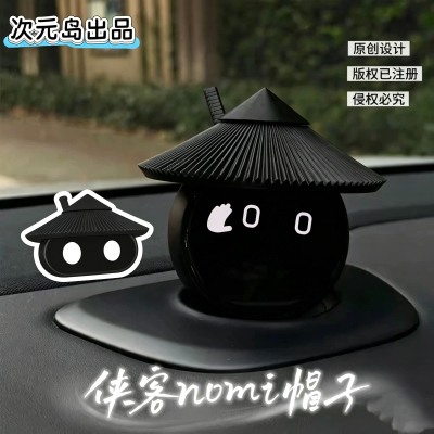 【原创版权】蔚来汽车侠客nomi帽子车在装饰，适用于Et5tEc6Es8