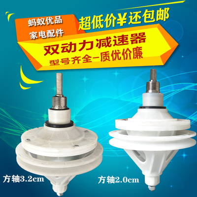 双动力中欧海佳方轴变速器总成