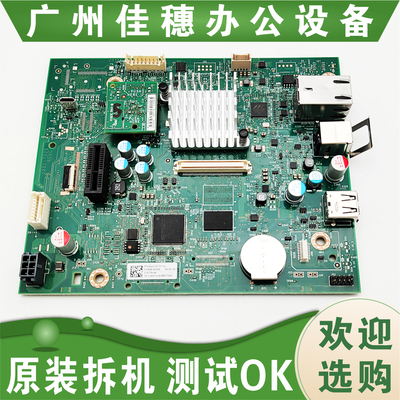 原装适用惠普HP604 605主板 接口板M604 M605DN打印机主板
