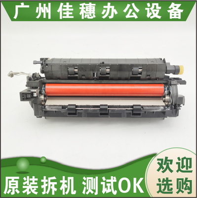 适用立思辰GA7530CDN GA3530CDN GA3531GA3532 GA3533 定影组件