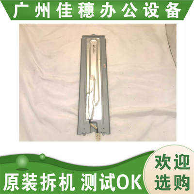 原装适用于HP 77422 78330  87650 87660 877  78523 纸张加热器