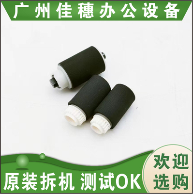 适用原装施乐DP 3205D 3208D 3505  4405 4408D 搓纸轮 搓分一套