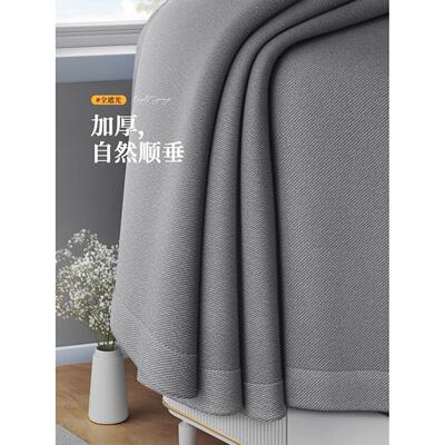 Bedroom Full Blackout Curtains 2025 New Strong Soundproof