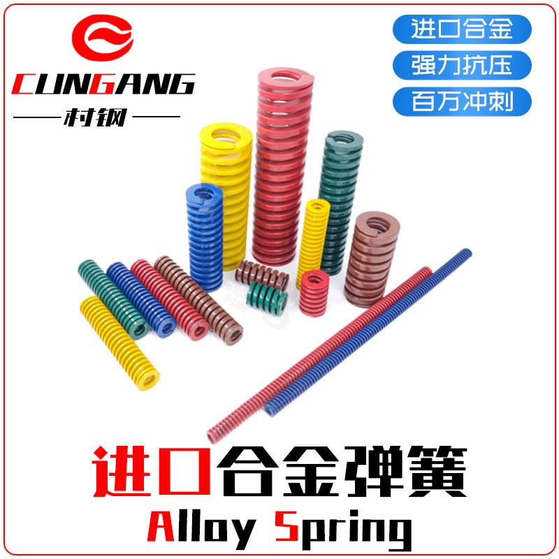Alloy spring mold accessories rectangular flat wire