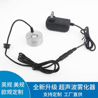 New stainless steel ultrasonic atomizer single head pool