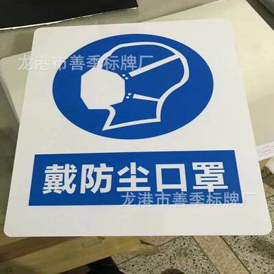 Nameplate metal identification stainless steel