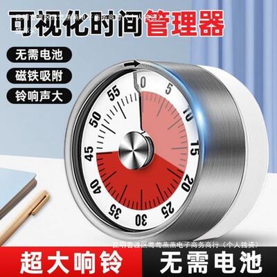 Visual Timer Mechanical Timer Learning Self-discipline