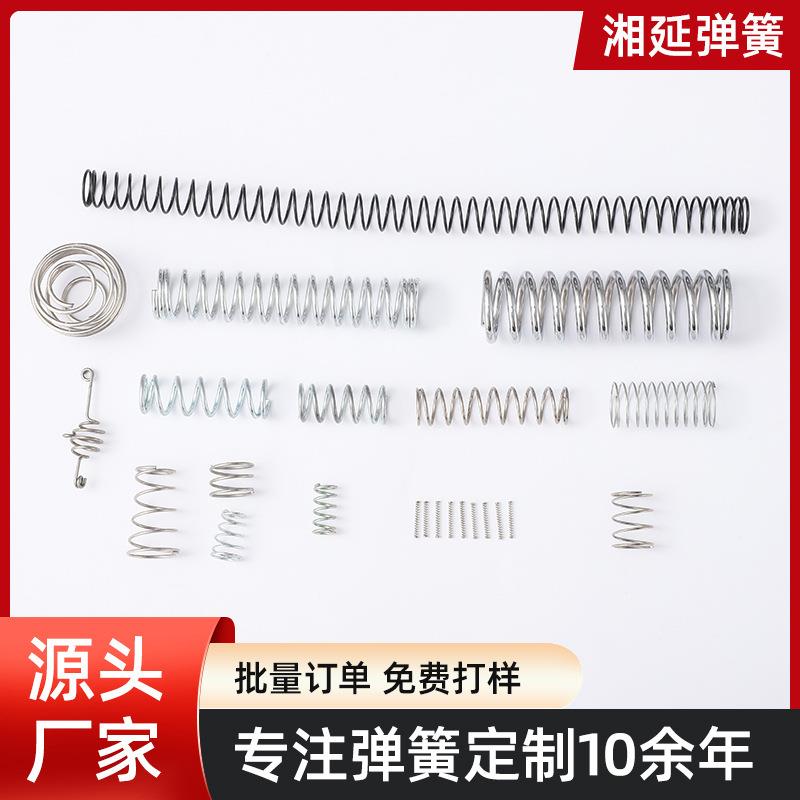 Steel wire stainless steel pressure spring high elastic