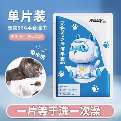 Cat Dog Cleaning Wet Wipes Deodorization Roll Cat Bath Pet